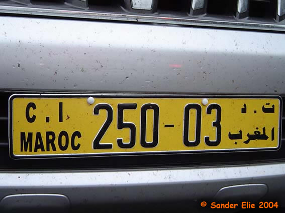 €uroplates License Plates | Africa | Morocco
