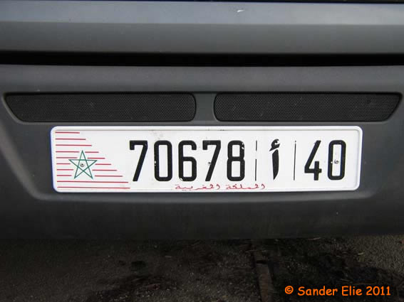 €uroplates License Plates | Africa | Morocco