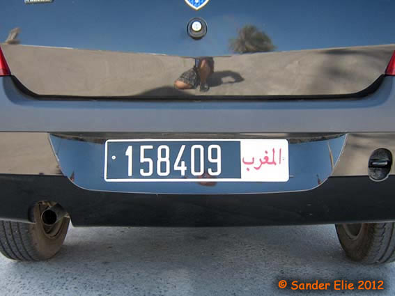 €uroplates License Plates | Africa | Morocco