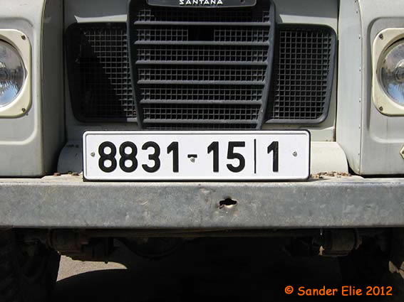 €uroplates License Plates | Africa | Morocco
