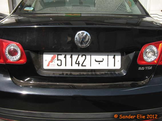 €uroplates License Plates | Africa | Morocco