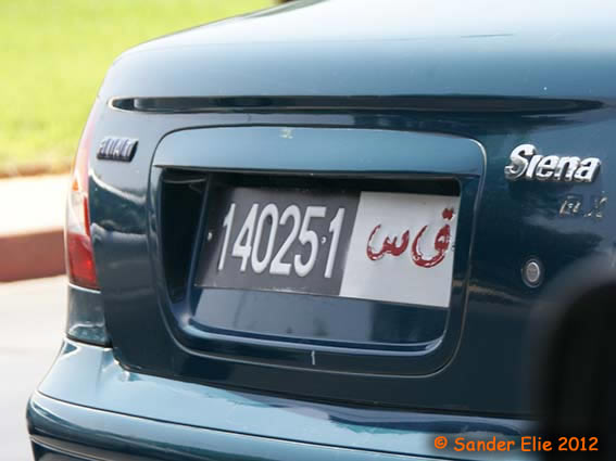 €uroplates License Plates | Africa | Morocco